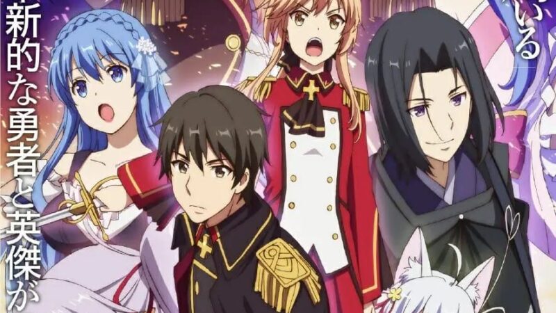 ตอนที่ 13 ล่าสุด Genjitsu Shugi Yuusha no Oukoku Saikenki ยุทธศาสตร์กู้ ...