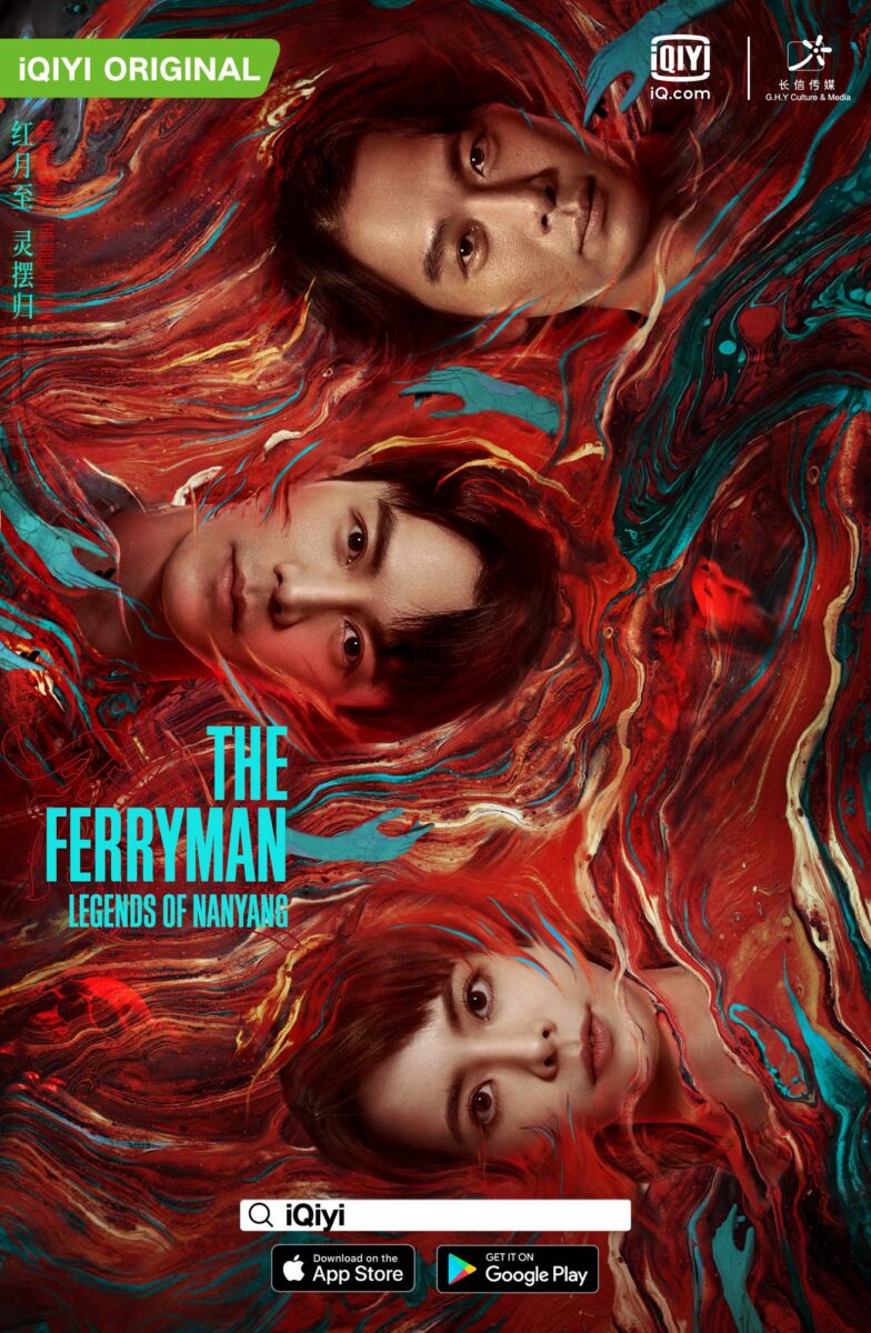 The Ferryman: Legends of Nanyang (2021) ปลดพันธนาการ: ตำนานแห่งหนานหยาง ...