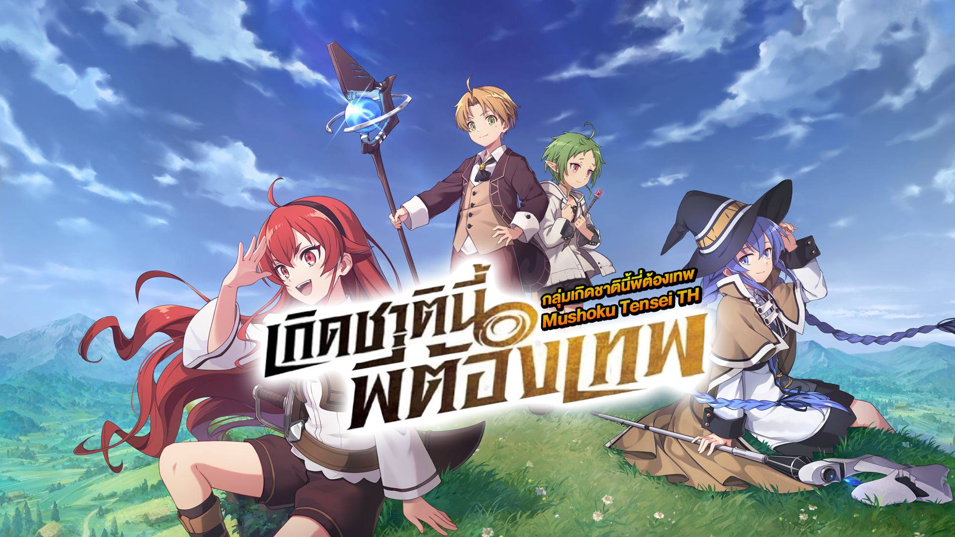 Qin’s Moon (The Legend of Qin) ตำนานราชวงศ์ฉิน ภาค 1-2 – the1za รวม ...