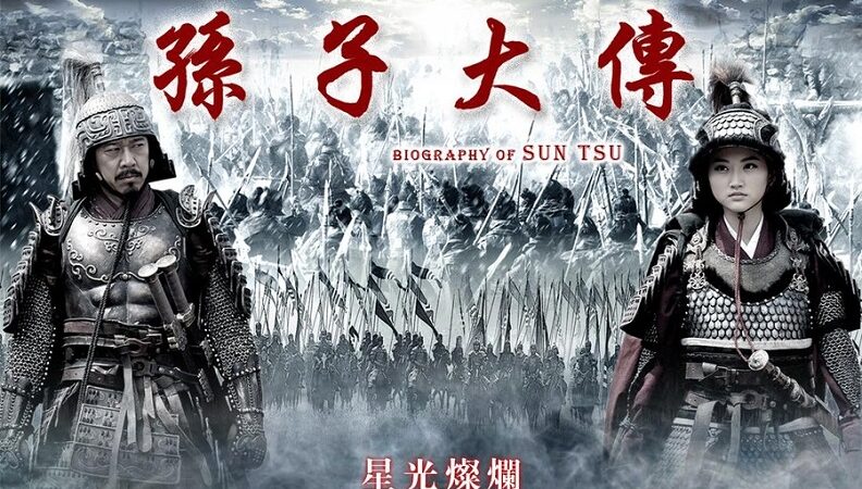 The Biography of Sun Tzu ซุนวูตำนานพิชัยสงคราม [พากย์ไทย] ตอนที่ 1-35 ...