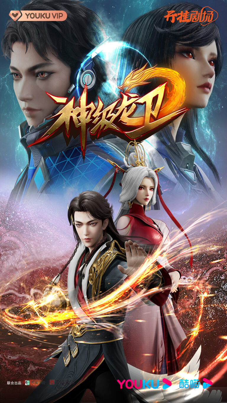 Shen Ji Long Wei (The Legend of Dragon Soldier) ตอนที่ 1- 26 ซับไทย ...