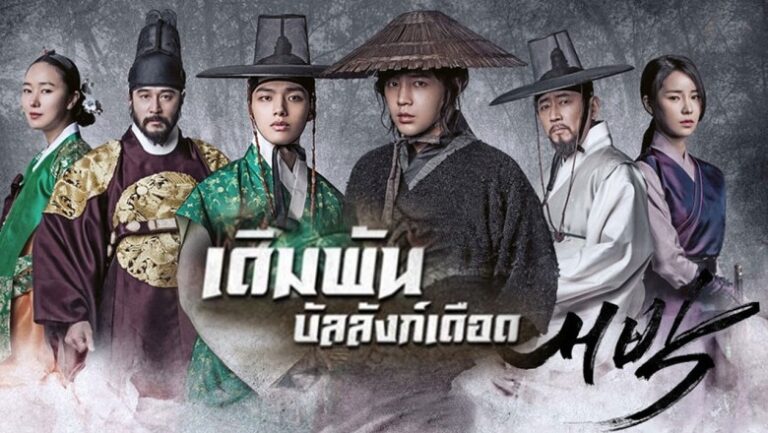 ฝ่าวิกฤตทีมแพทย์หัวใจ (พากย์ไทย) EP.1-16 (จบ) – the1za รวม anime ซับไทย