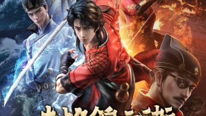 Chi Yan Jinyiwei (The Flame Imperial Guards) ตอนที่ 1- 24 ซับไทย ...