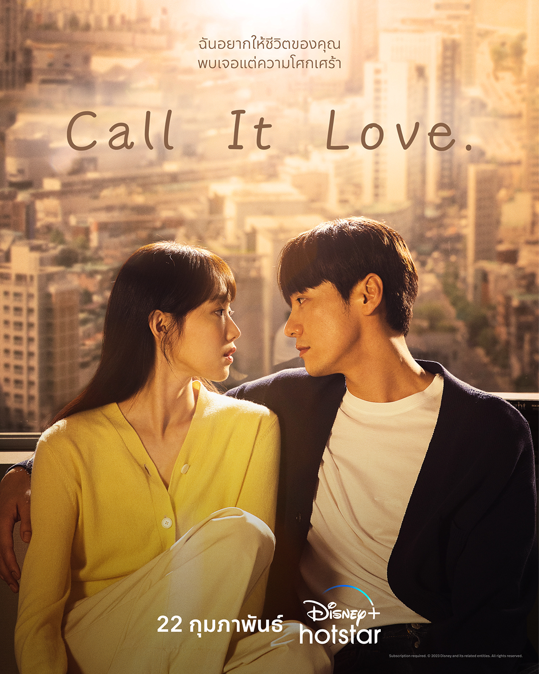 ซีรี่ย์เกาหลี Call It Love (2023) ซับไทย – the1za รวม anime ซับไทย