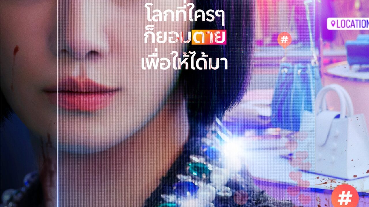 ฝ่าวิกฤตทีมแพทย์หัวใจ (พากย์ไทย) EP.1-16 (จบ) – the1za รวม anime ซับไทย