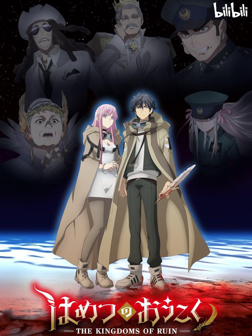 Hametsu no Oukoku มหาวิบัตินครดับสูญ ตอนที่ 1- 9 ซับไทย ยังไม่จบ ...